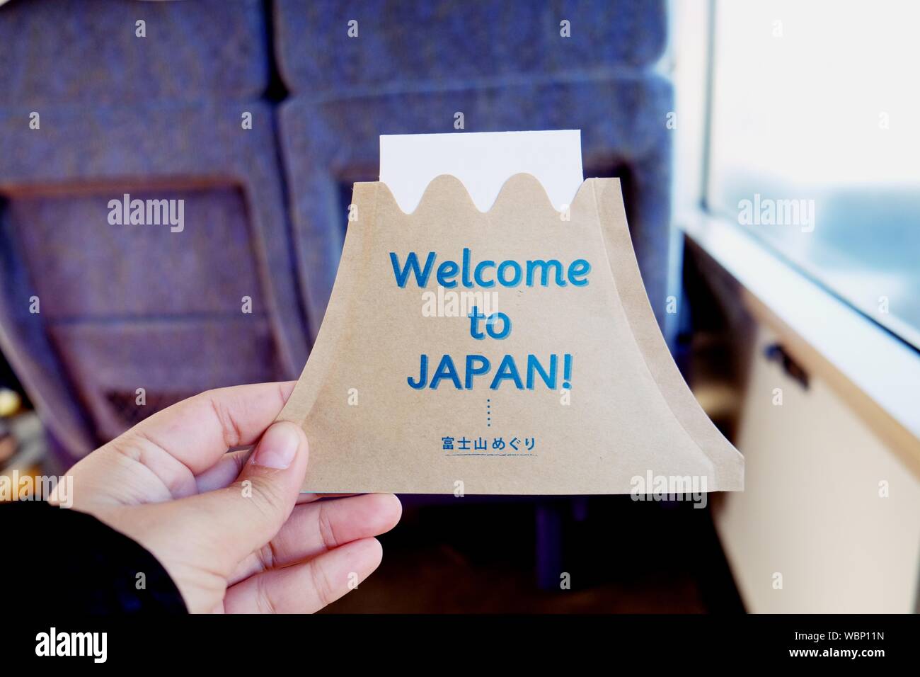 Good journey hi-res stock photography and images - Alamy