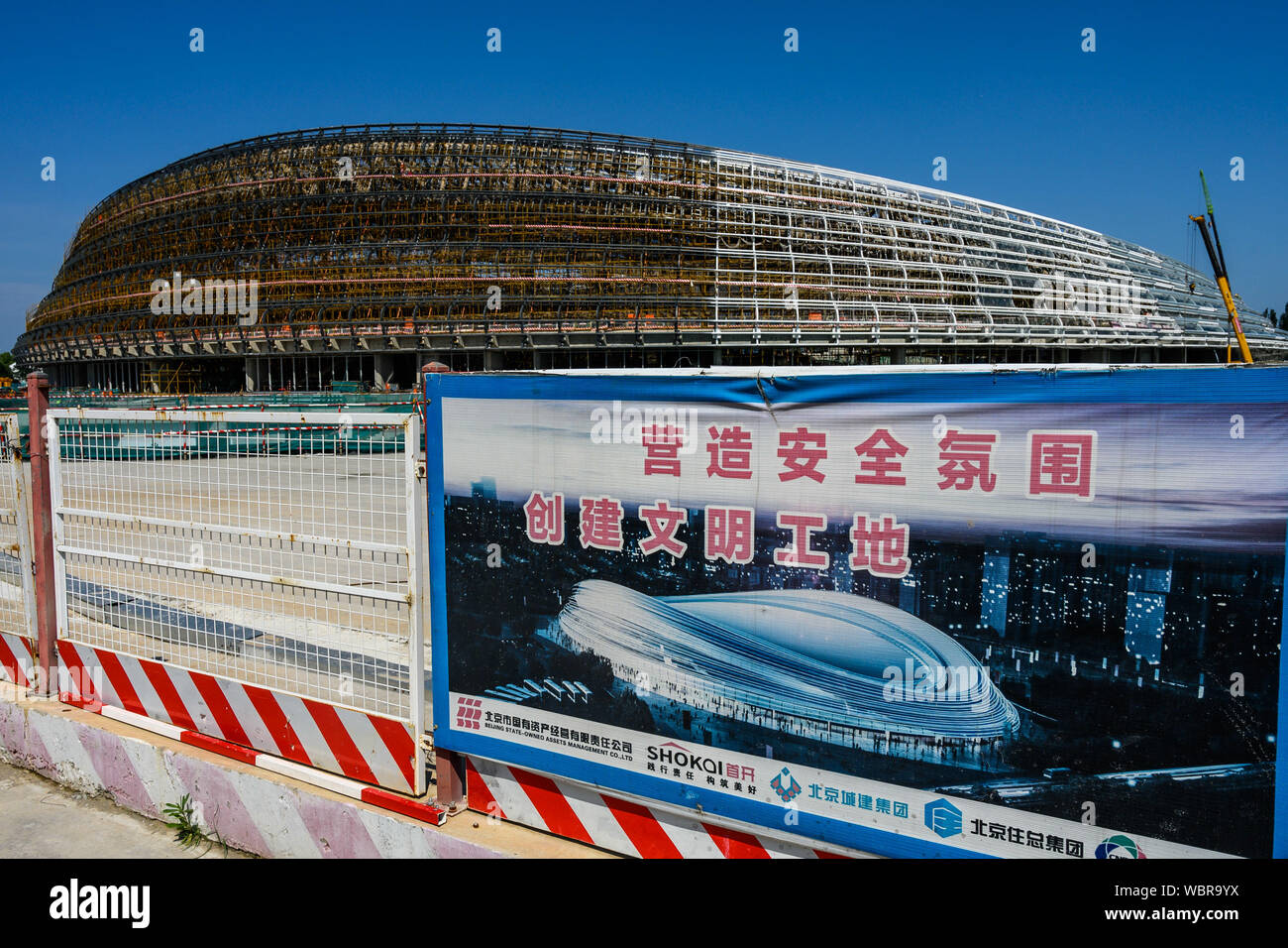 2022 paralympics hi-res stock photography and images - Alamy