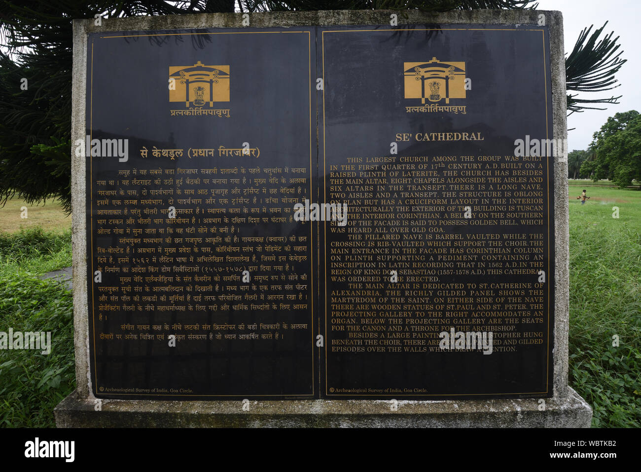 ASI description of the Sé Catedral de Santa Catarina or Se Cathedral ...