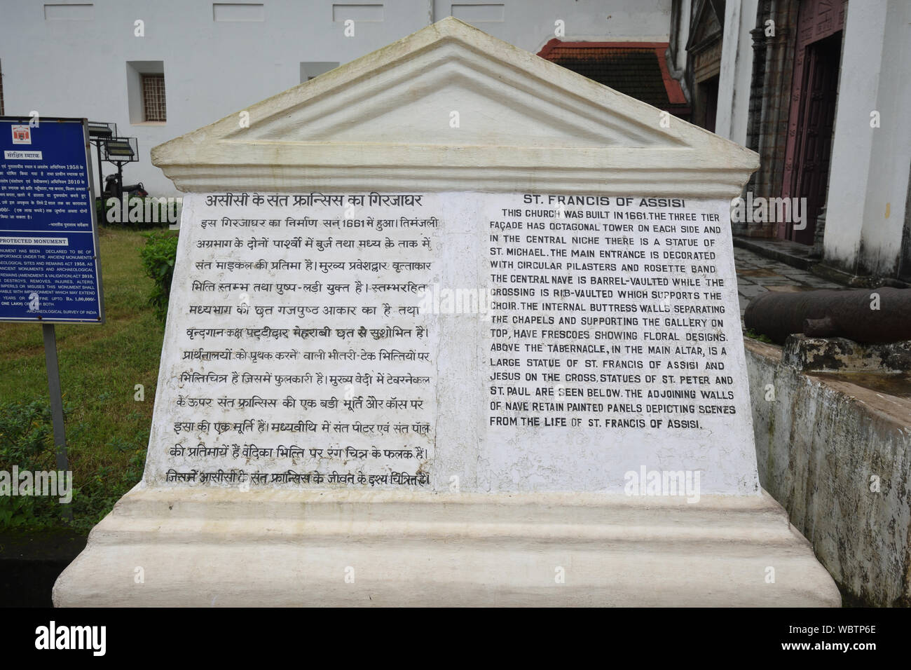 ASI description of the 'St. Francis of Assisi' church, ASI complex. Old ...