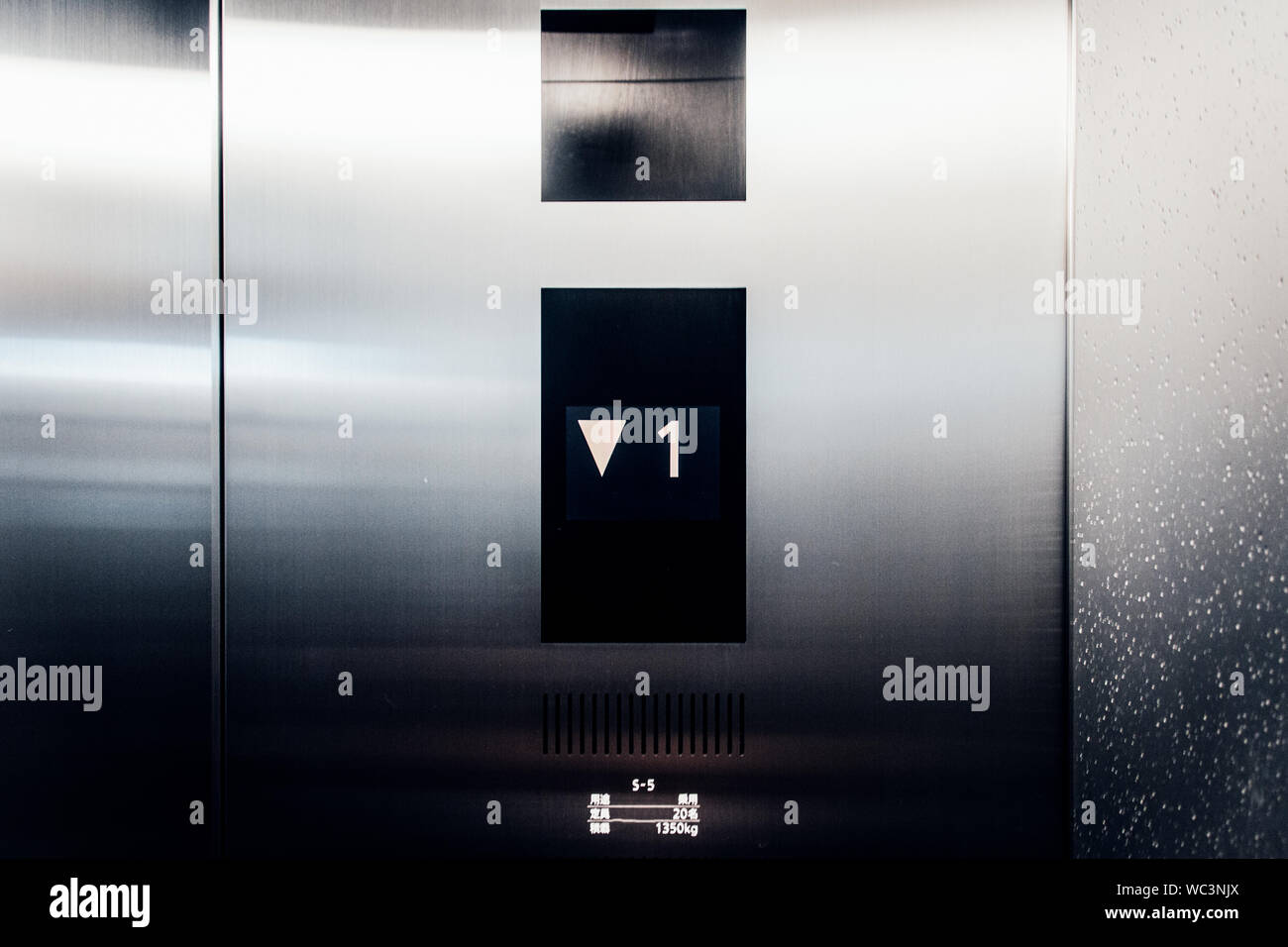 Elevator button up hi-res stock photography and images - Alamy