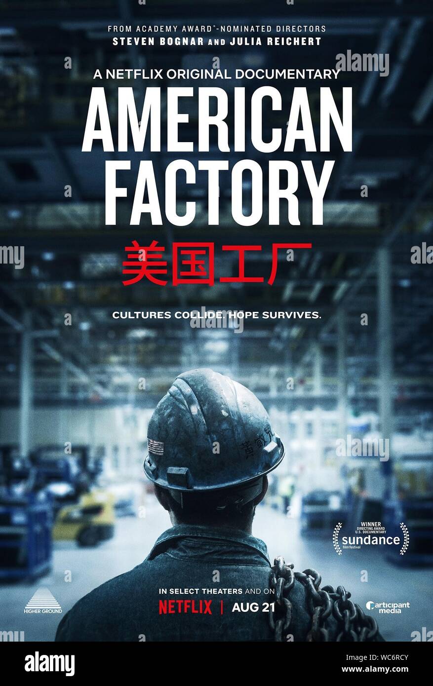 AMERICAN FACTORY, US poster, 2019. © Netflix / Courtesy Everett ...