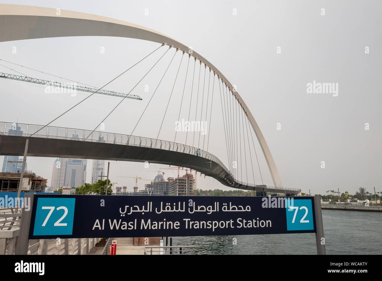 Bridge of Tolerance pedestrian bridge over the Dubai Water Canal in ...