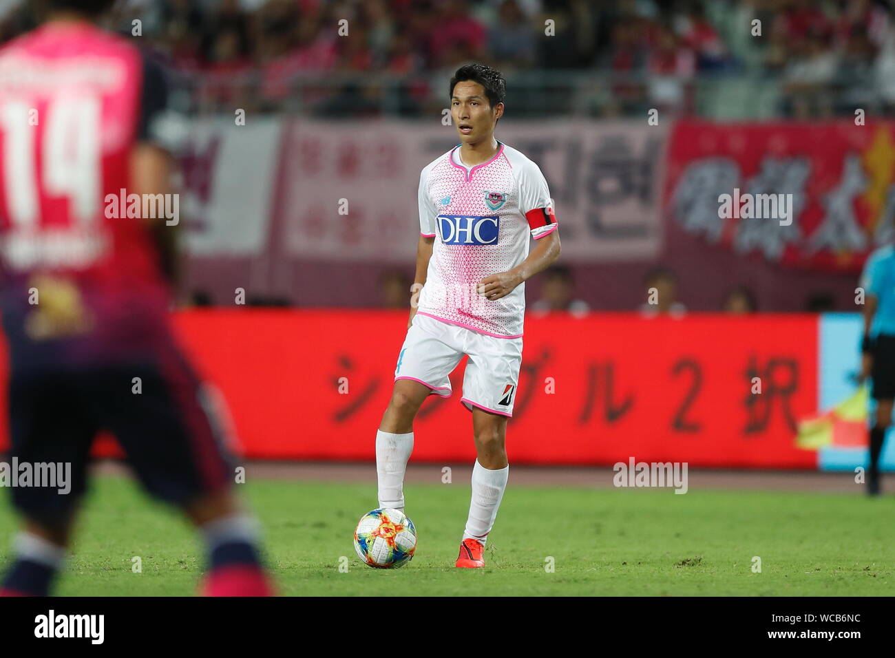 Riki harakawa hi-res stock photography and images - Alamy