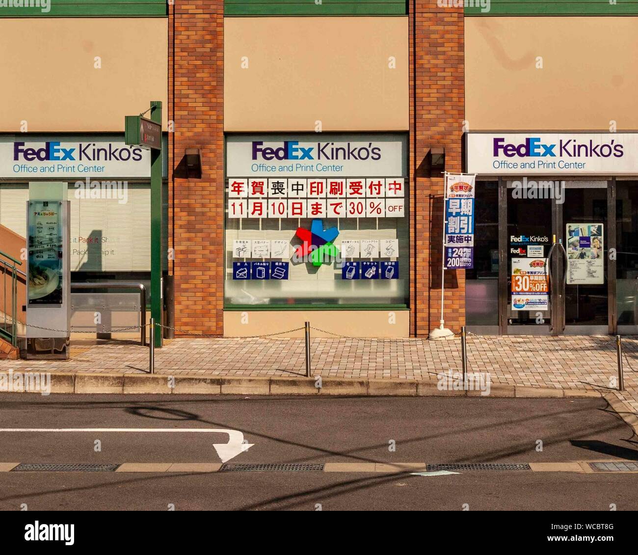 Nagasaki, Kyushu, Japan. 28th Oct, 2006. A Fedex Kinko store in ...