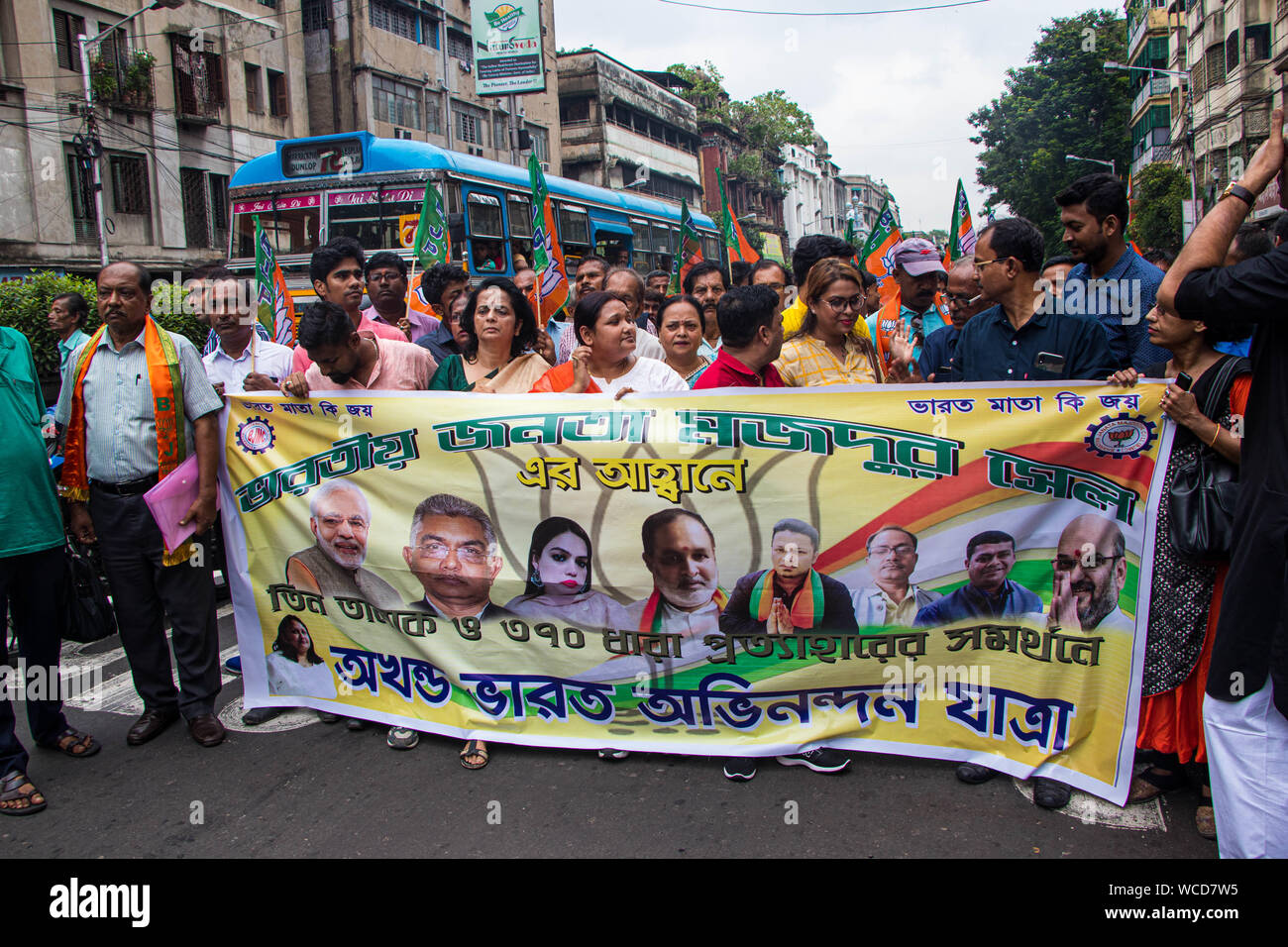 The worker's union wing of the ruling Bharatiya Janata Party (BJP ...