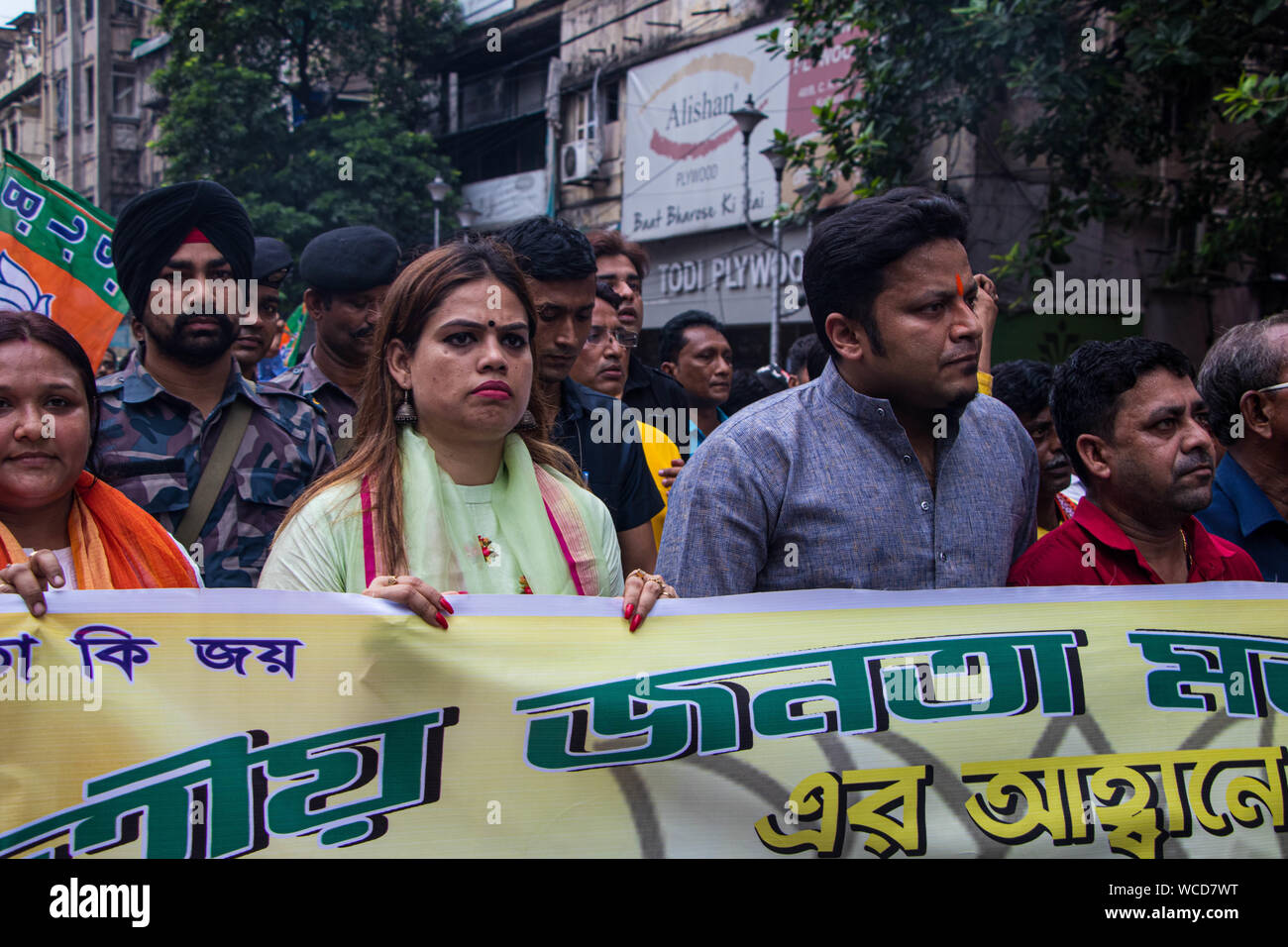 The worker's union wing of the ruling Bharatiya Janata Party (BJP ...