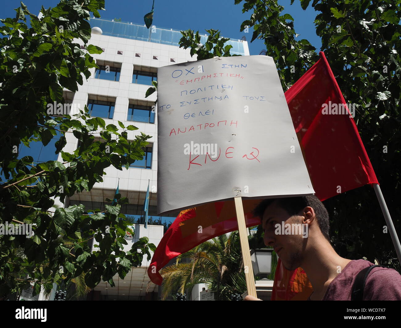 Athens, Greece. 27th Aug, 2019. Communist Youth of Greece protest in ...