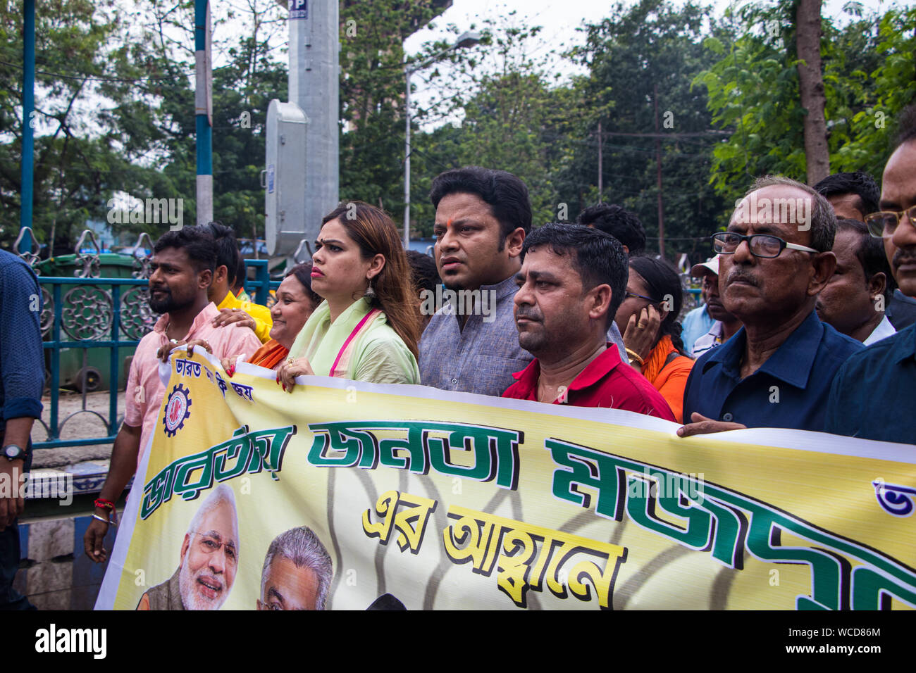 The worker's union wing of the ruling Bharatiya Janata Party (BJP ...
