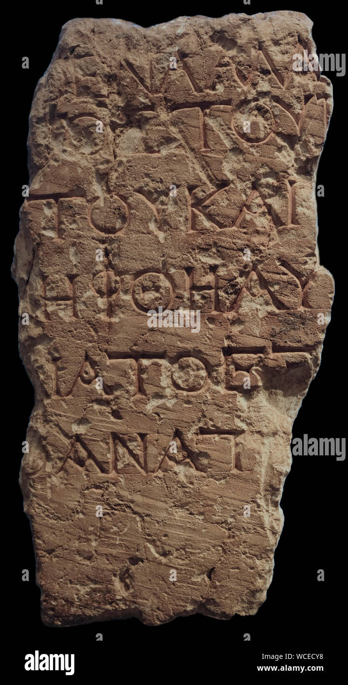 Partition museum hi-res stock photography and images - Alamy