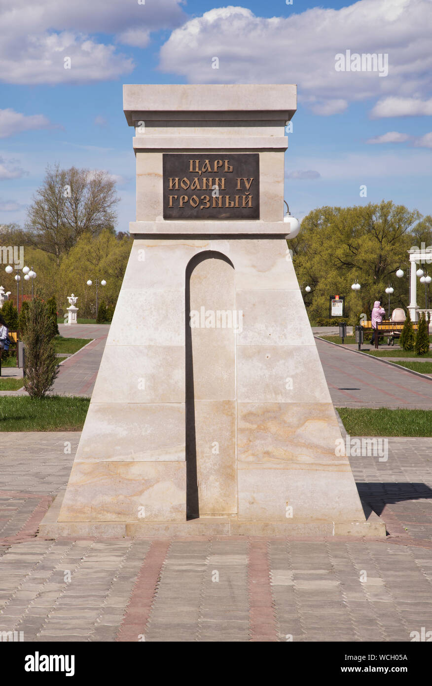 Plinth of monument to Ivan Terrible in Alexandrov town. Russia Stock ...