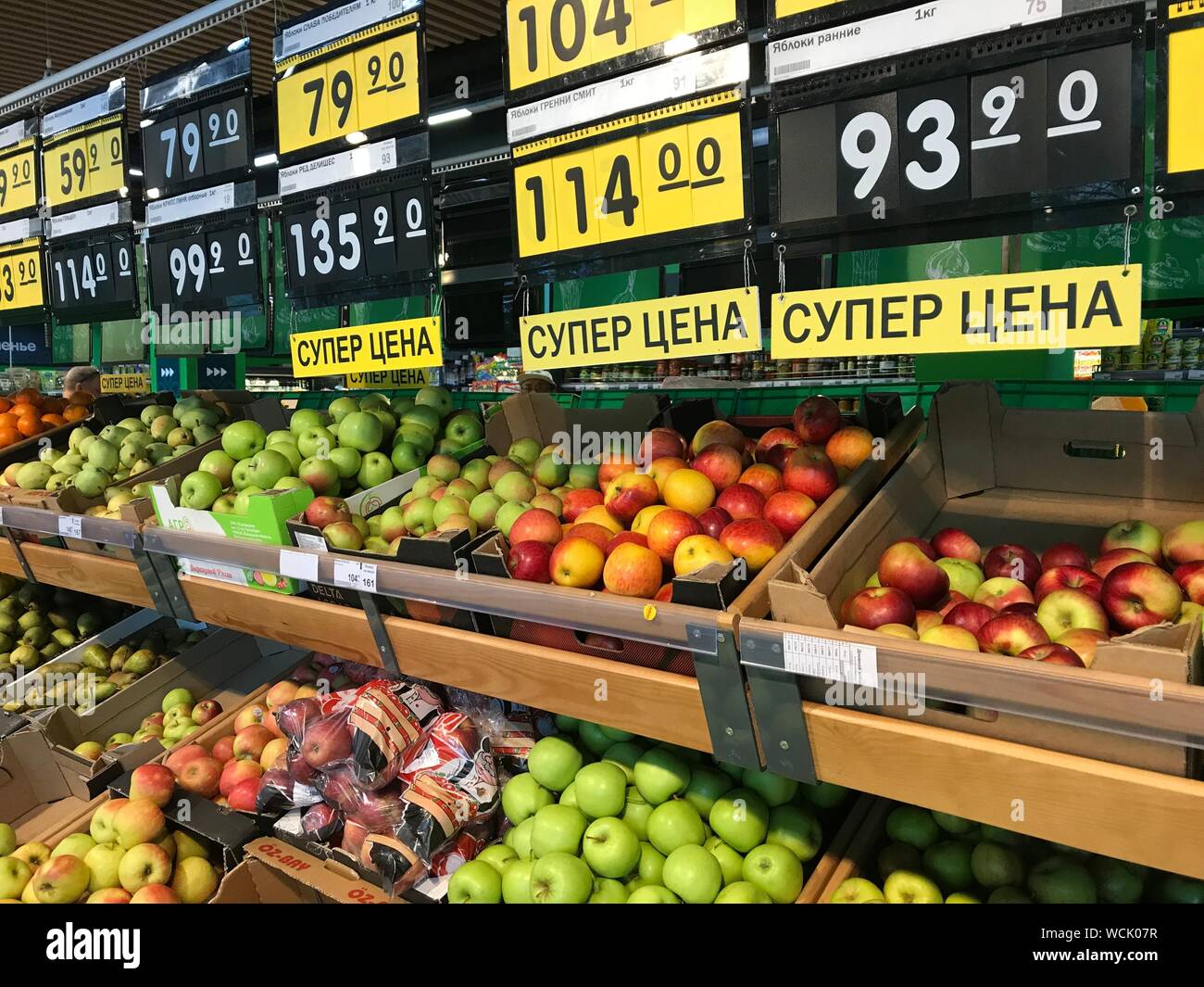 Fruit Vegetable Counter In Supermarket High Resolution Stock ...