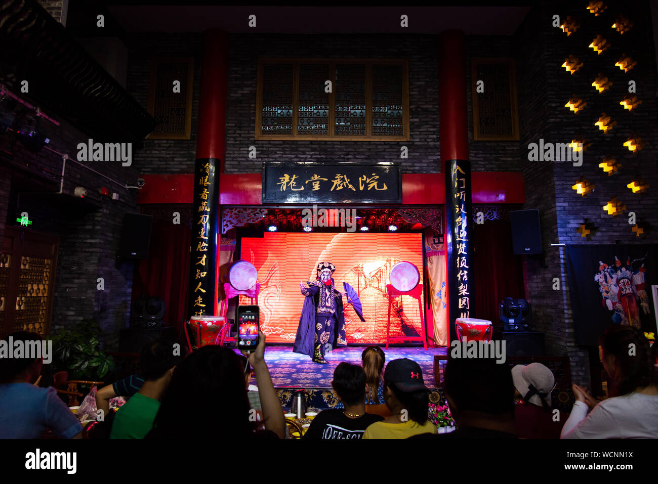 Chengdu, China - July 26, 2019: Face-changing Sichuan Chinese opera ...