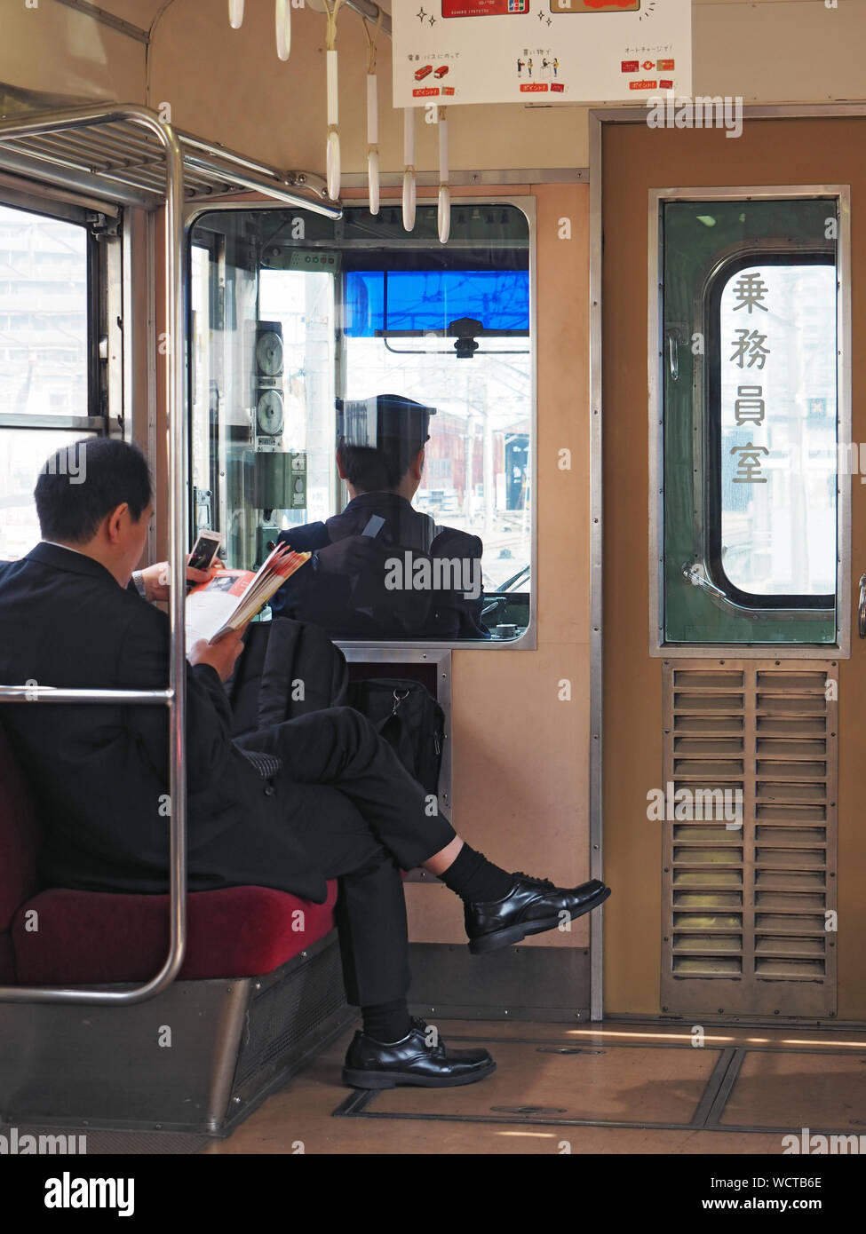 Rear of tram hi-res stock photography and images - Alamy