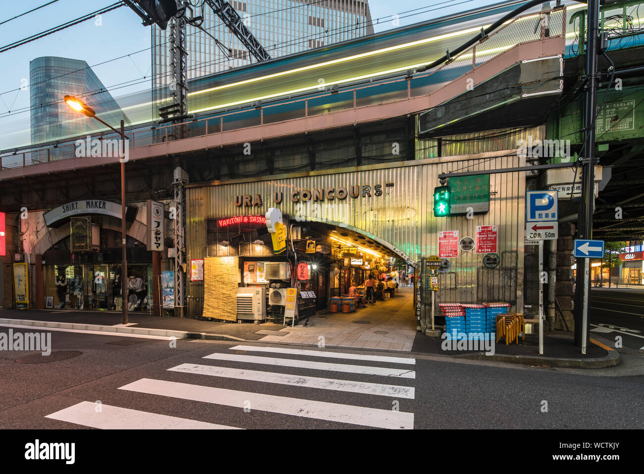 Night view of the Yuraku Concourse underpass under the railway line of ...