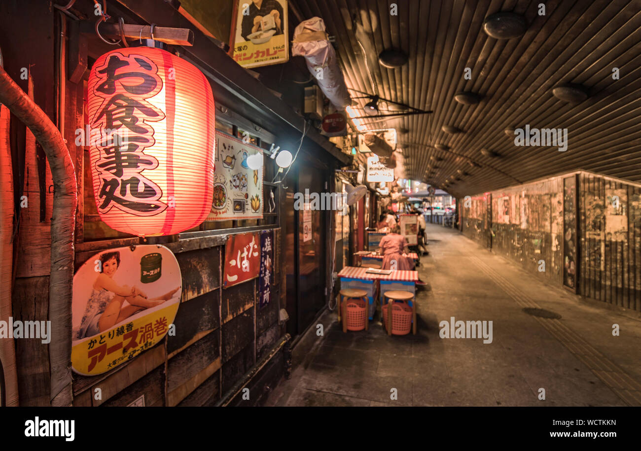 Night view of the Yuraku Concourse underpass under the railway line of ...
