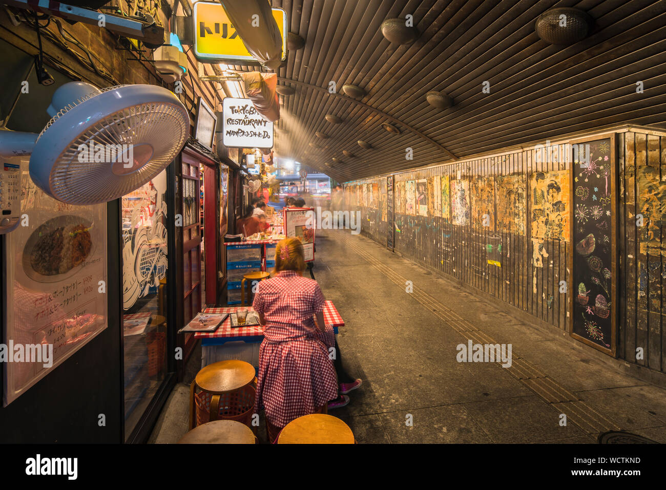 Night view of the Yuraku Concourse underpass under the railway line of ...