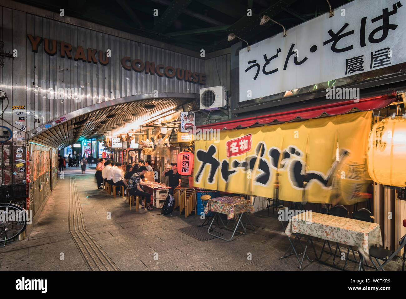 Night view of the Yuraku Concourse underpass under the railway line of ...