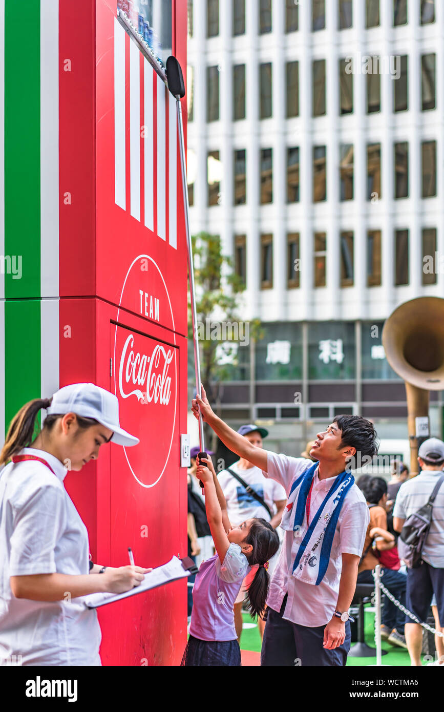 Children in olympic disciplines hi-res stock photography and images - Alamy