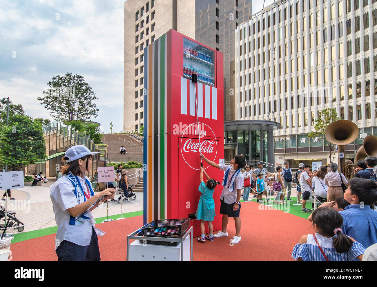 Olympic Machine High Resolution Stock Photography and Images - Alamy