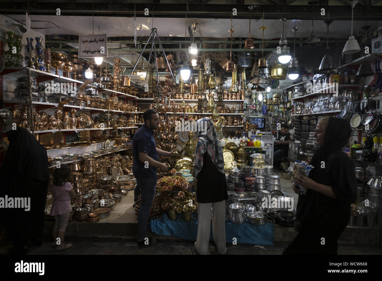 Tehran tajrish market hi-res stock photography and images - Alamy