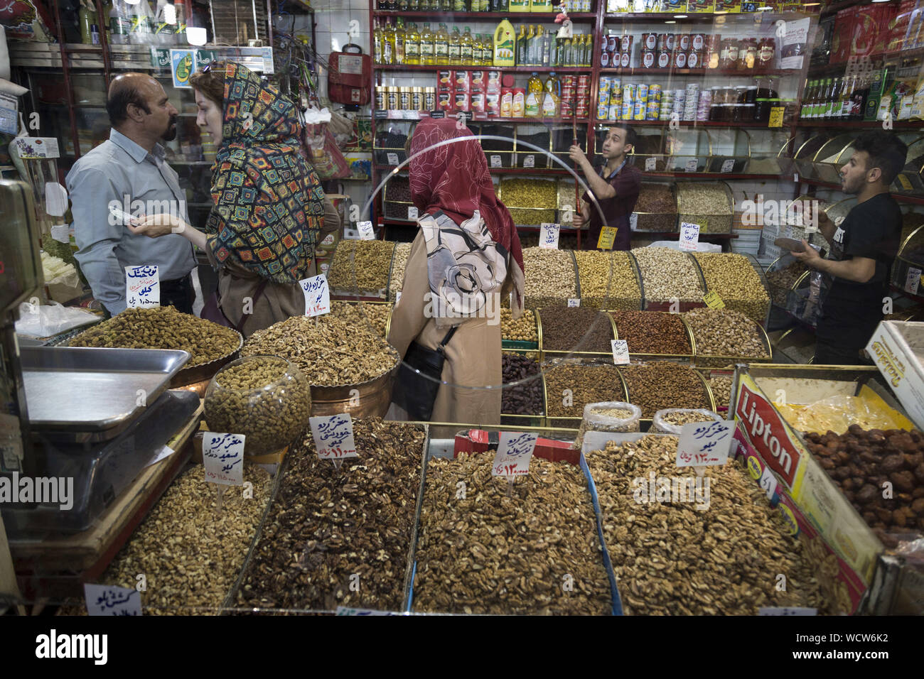 Tehran tajrish market hi-res stock photography and images - Alamy