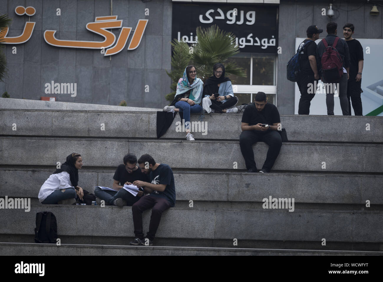 Iran young hi-res stock photography and images - Alamy