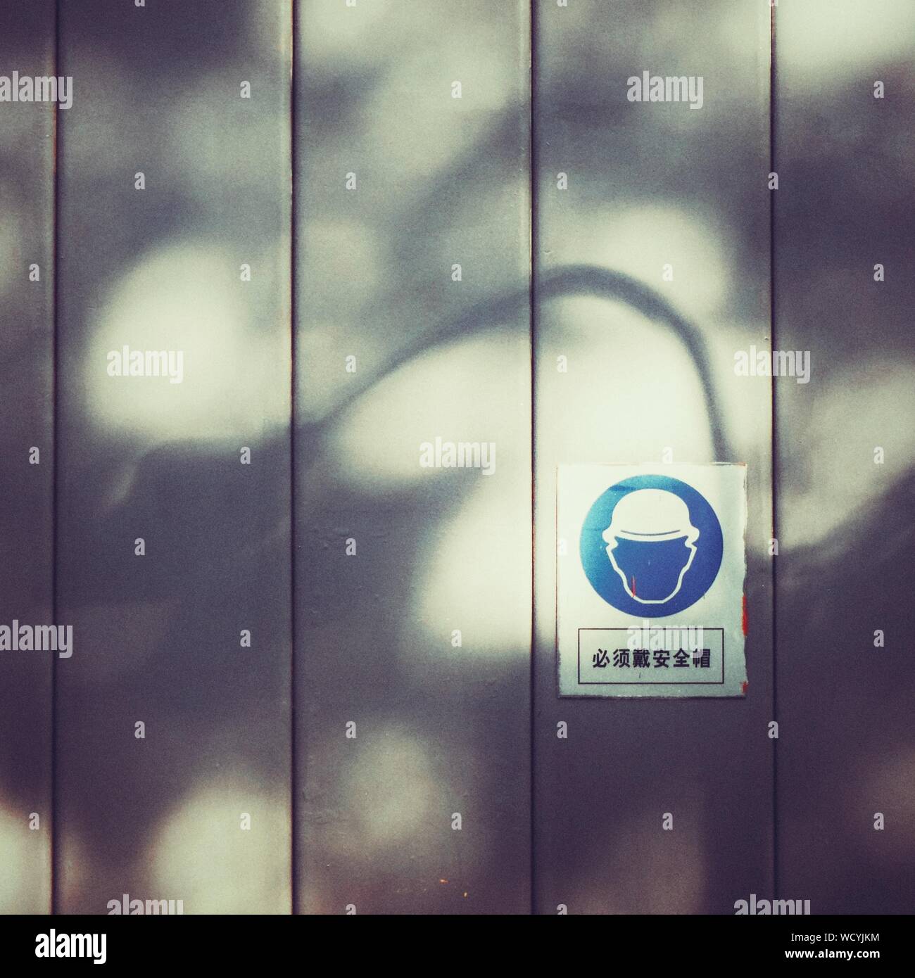 Hard sign hi-res stock photography and images - Alamy