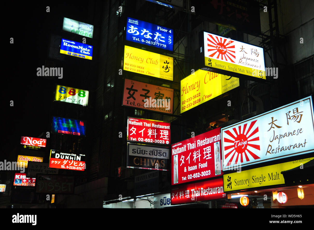 Signs on buildings hi-res stock photography and images - Alamy