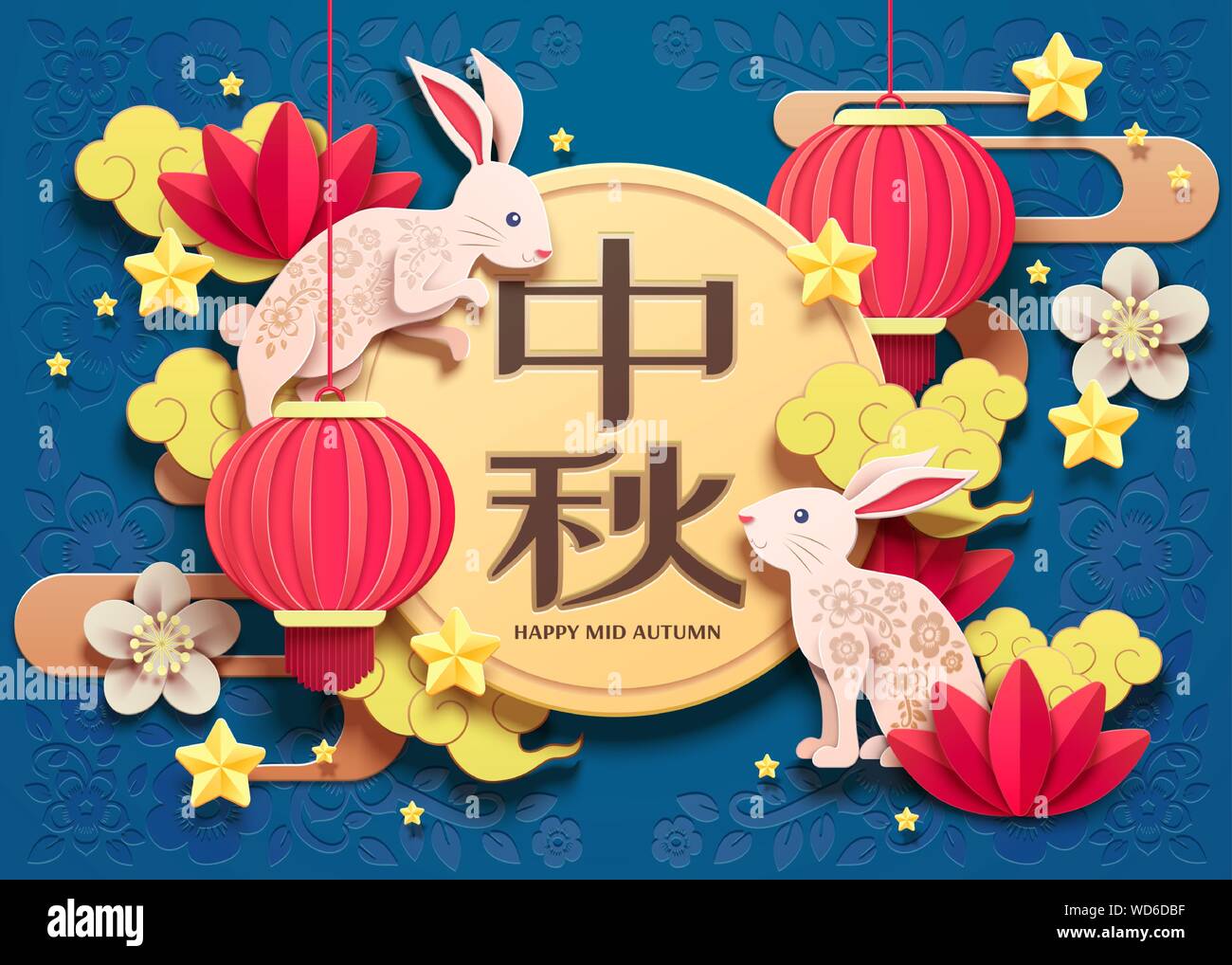 Blue chinese lantern Stock Vector Images - Alamy