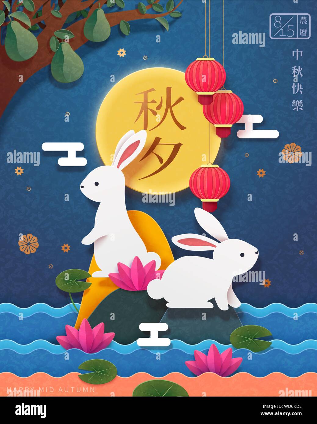 Characte hi-res stock photography and images - Alamy