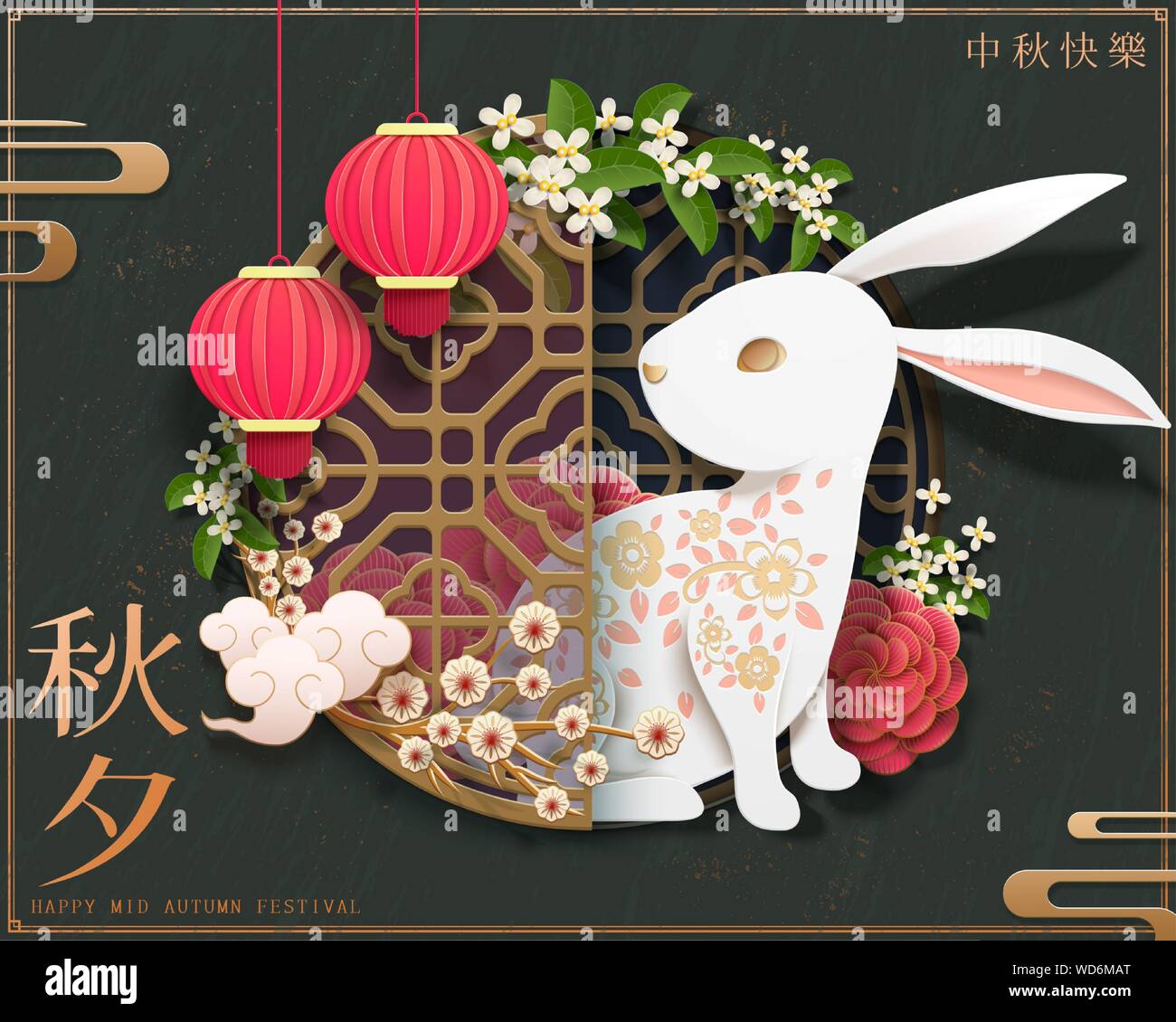 Jade window Stock Vector Images - Alamy