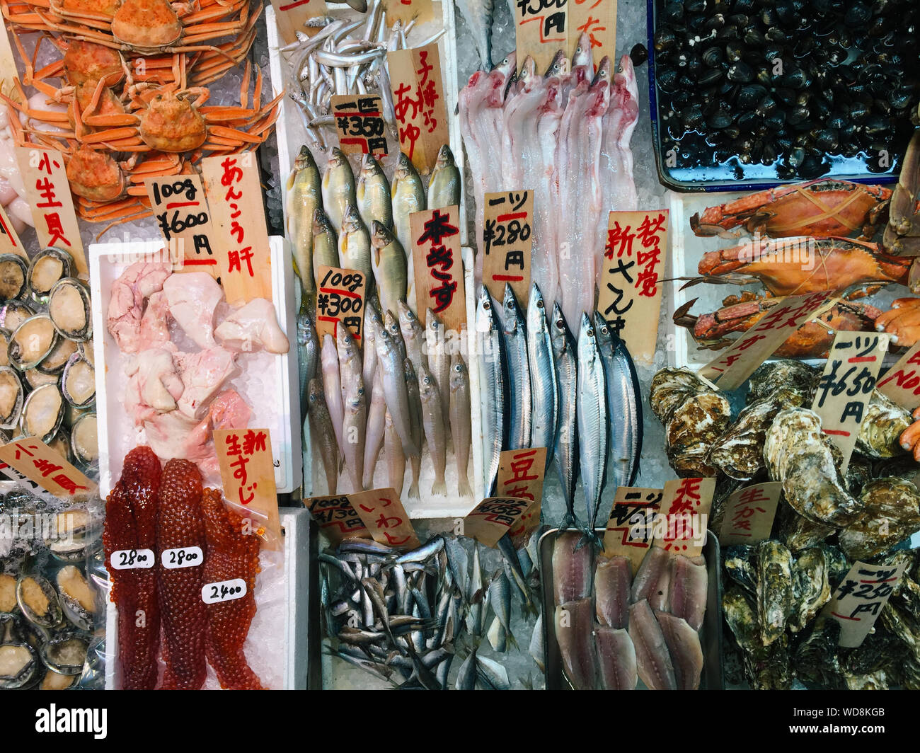 Kyoto fish market hi-res stock photography and images - Alamy