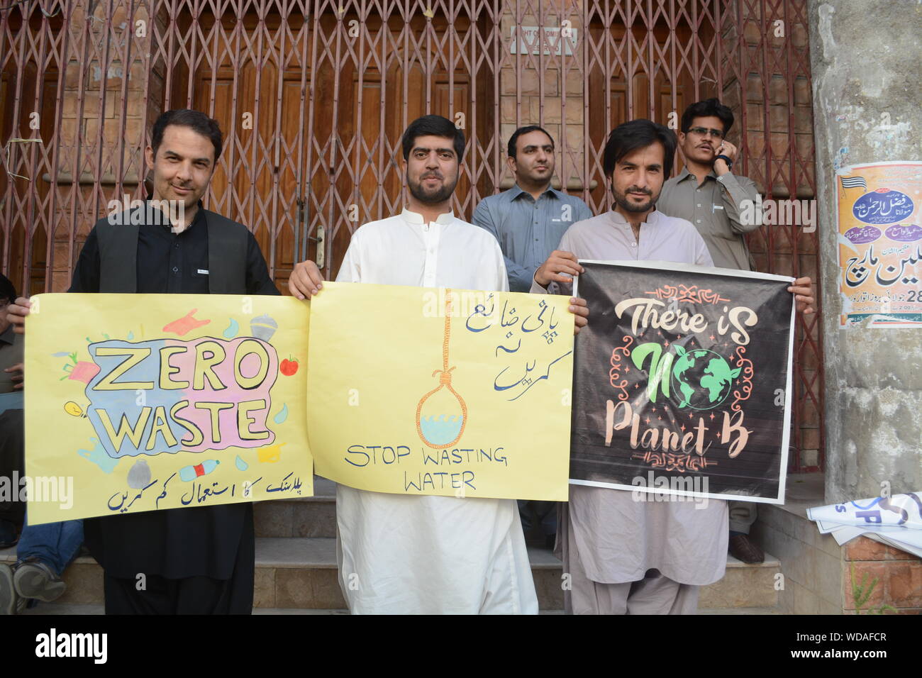 Pakistani actors hi-res stock photography and images - Alamy