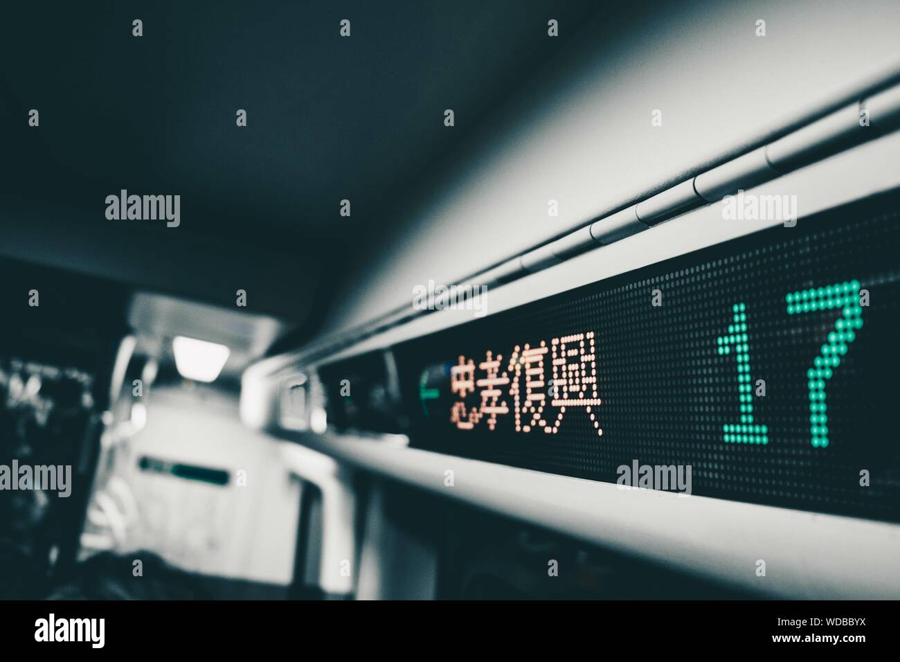 Railroad Station Sign Board Stock Photos & Railroad Station Sign Board ...