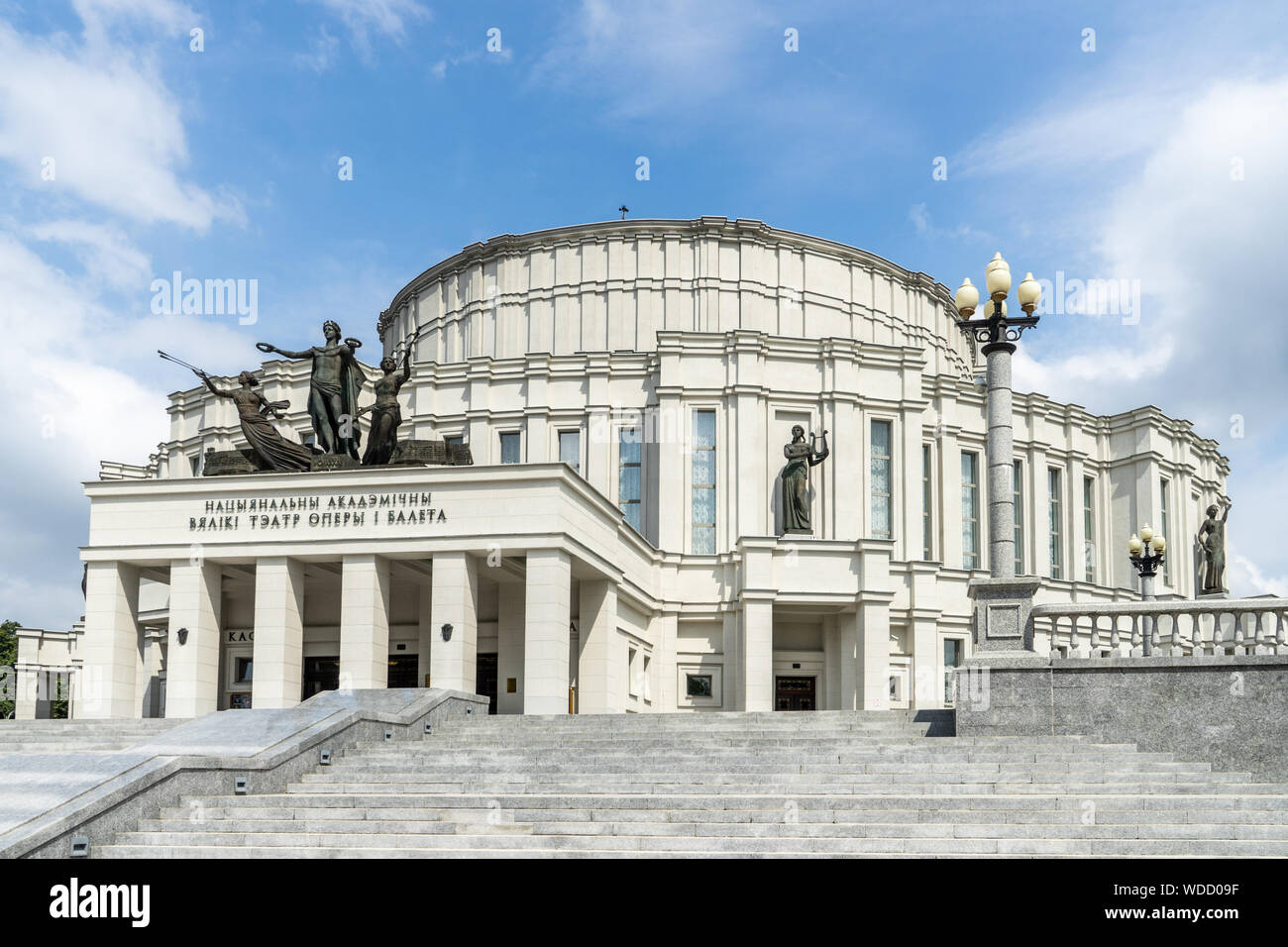 Brutalistic architecture hi-res stock photography and images - Alamy