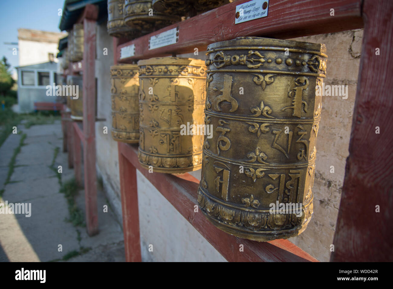 Karakorum ruins in Mongolia Stock Photo - Alamy