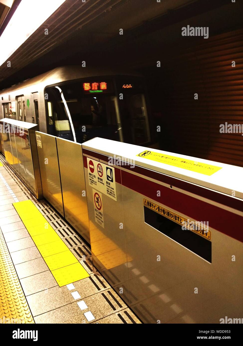 Underground railway train hi-res stock photography and images - Alamy