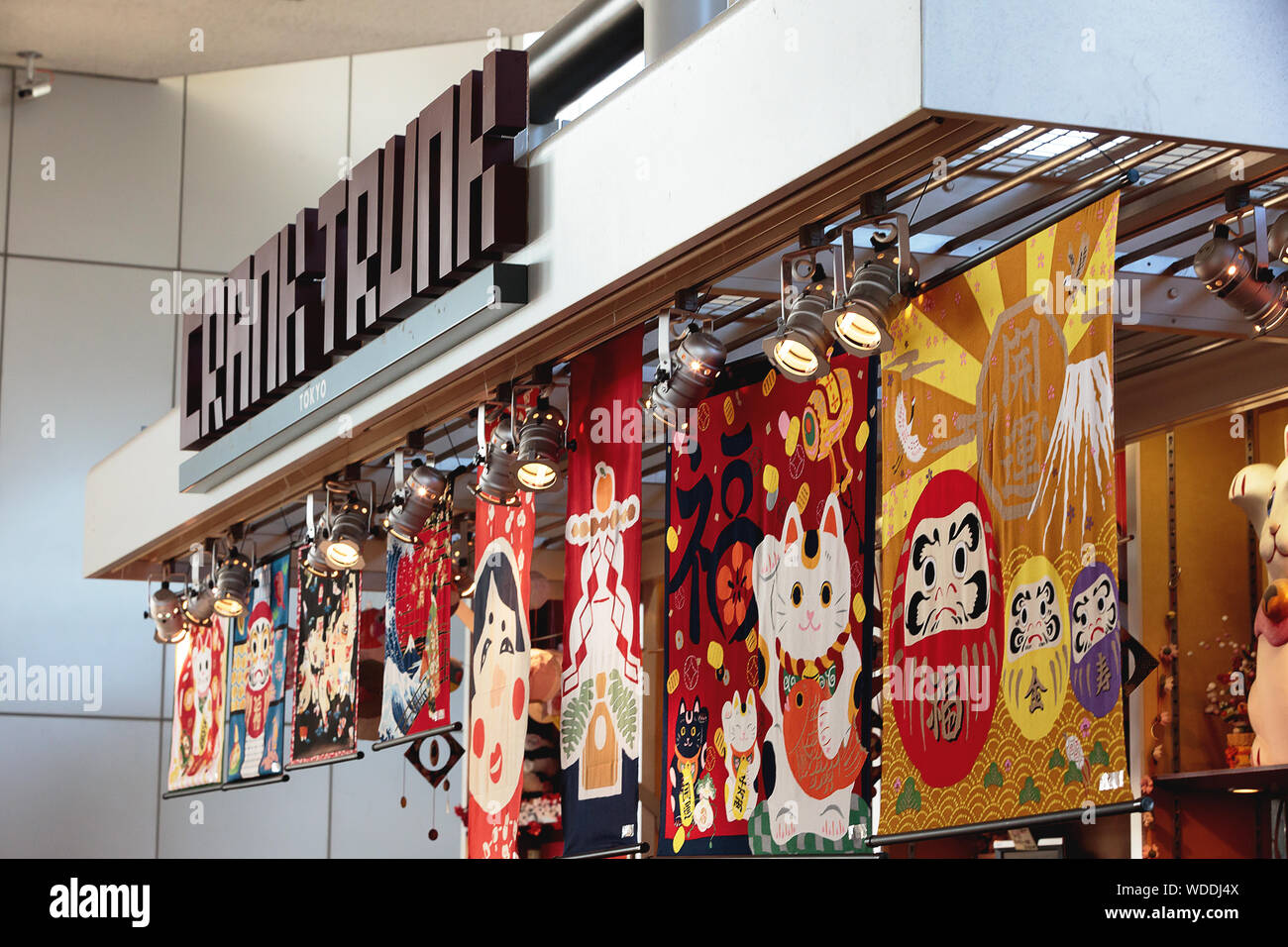 Crank trunk hi-res stock photography and images - Alamy