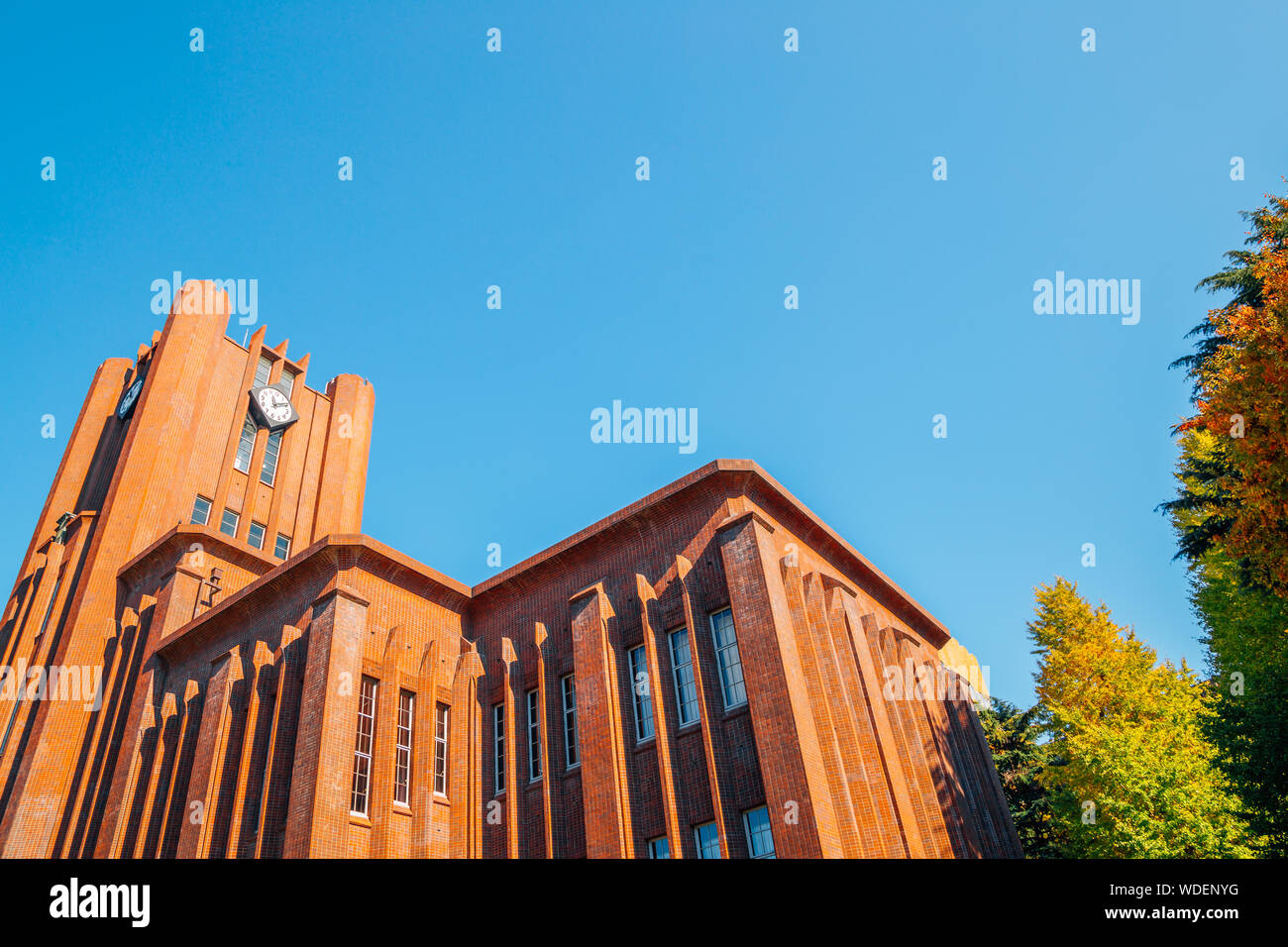 Tokyo campus hi-res stock photography and images - Alamy