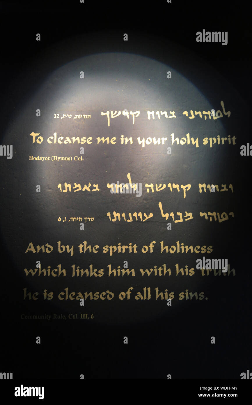 Qumr hi-res stock photography and images - Alamy