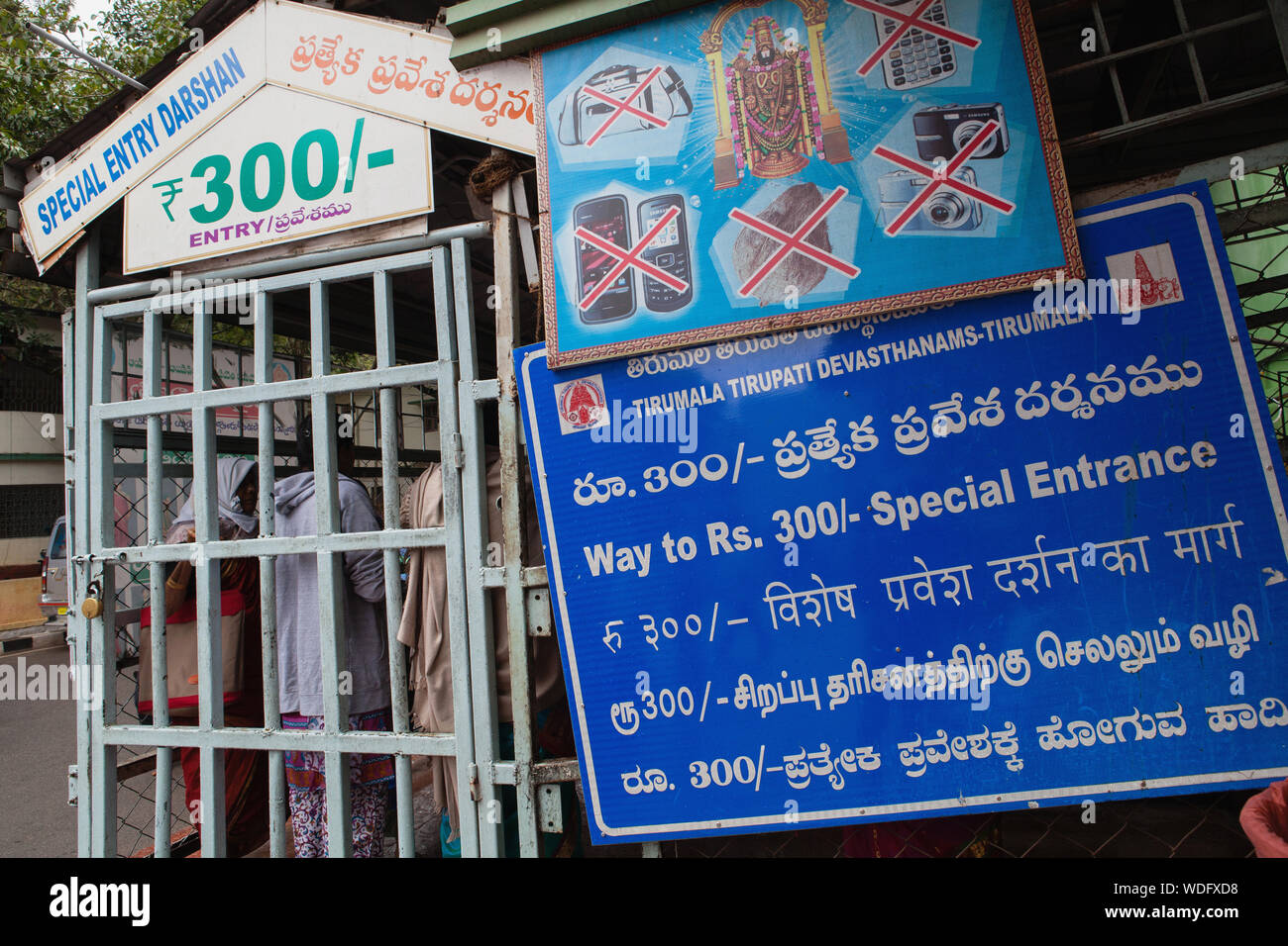 India, Andhra Pradesh, Tirumala, Sign at the Special Darshan entrance ...