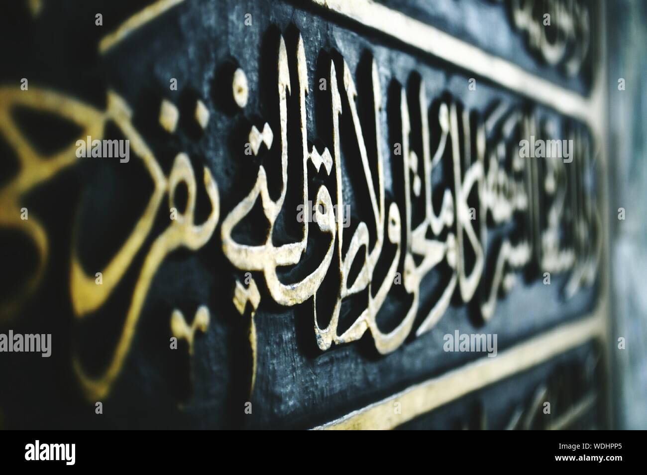 Ancient arabic script hi-res stock photography and images - Alamy