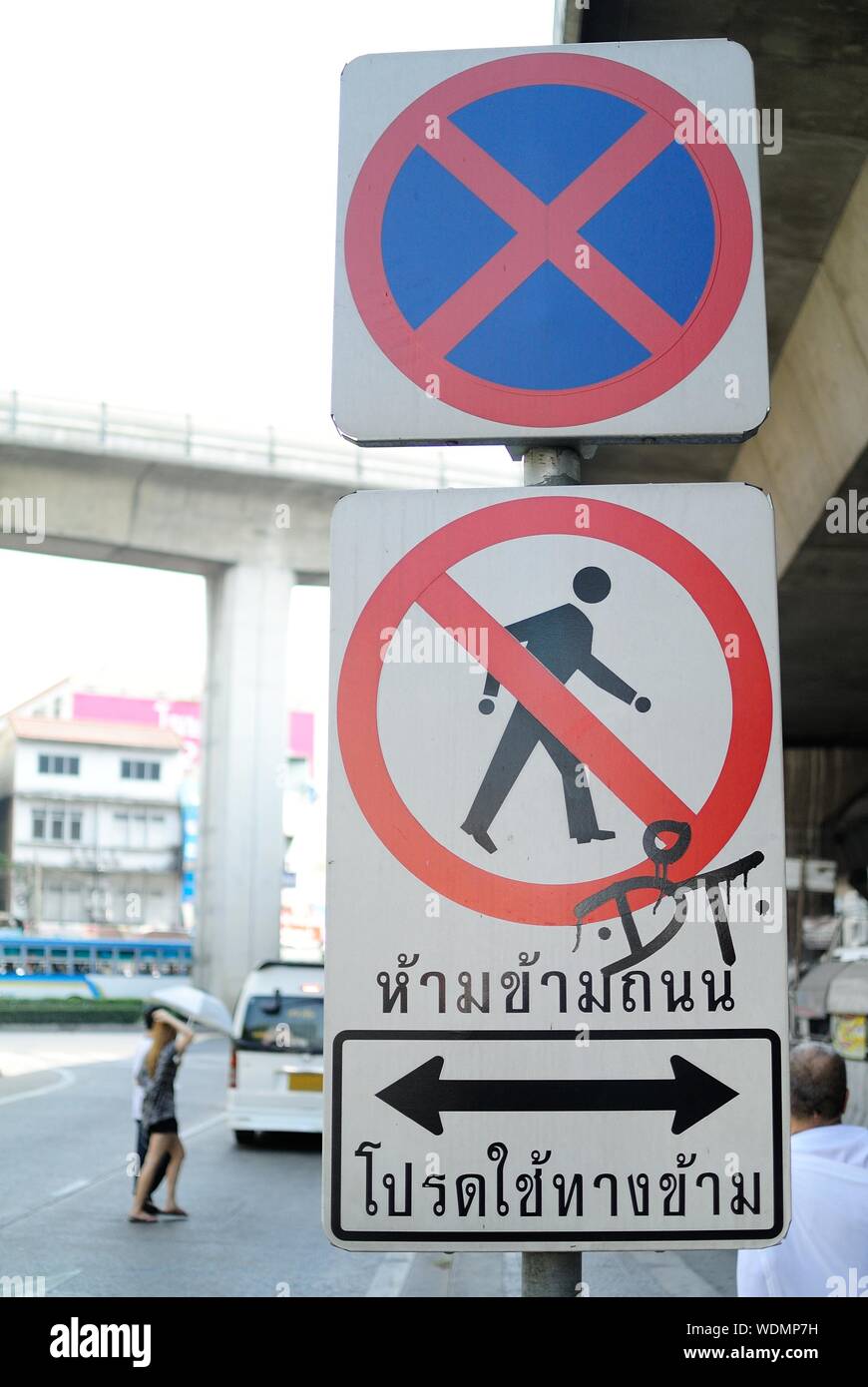 No pedestrian crossing sign hi-res stock photography and images - Alamy