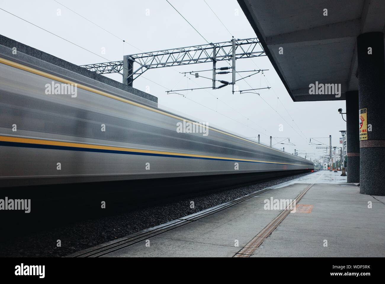 Train speeding hi-res stock photography and images - Alamy