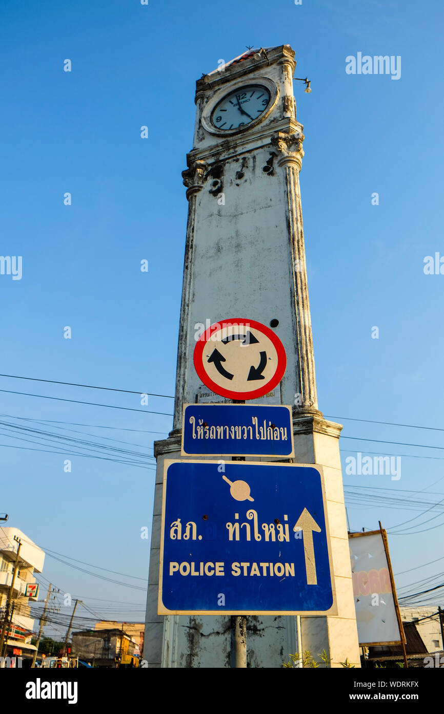 Directional instrument hi-res stock photography and images - Alamy