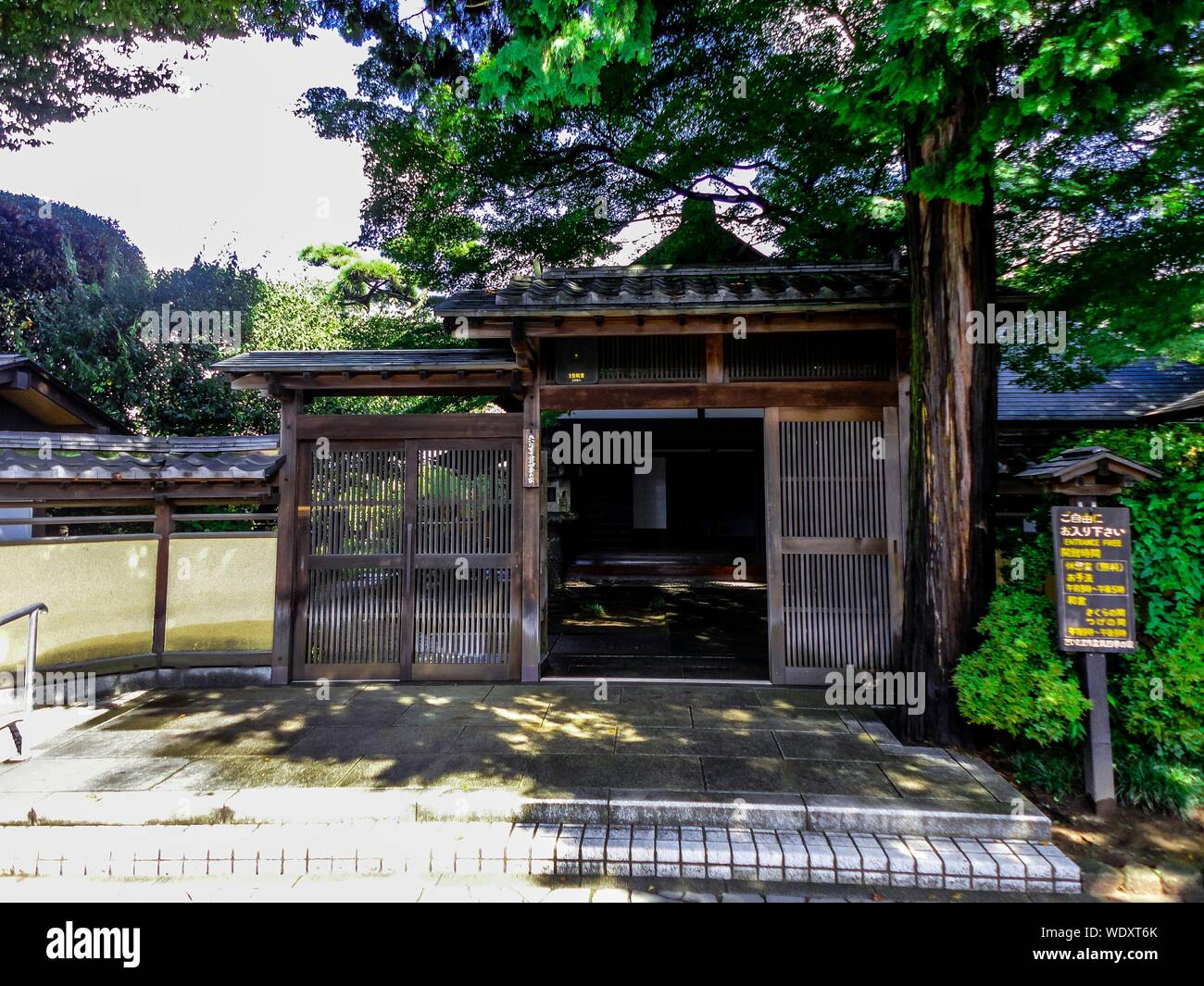 Entrance tree hi-res stock photography and images - Alamy