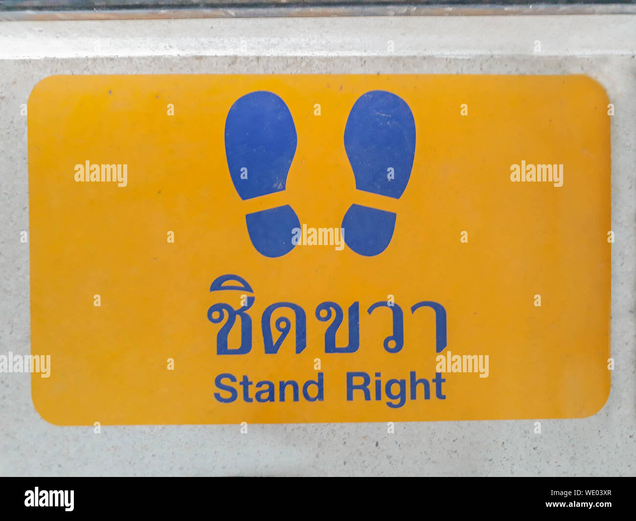 The pedestrian steps stair, the symbol of feet to stand right. ( The ...