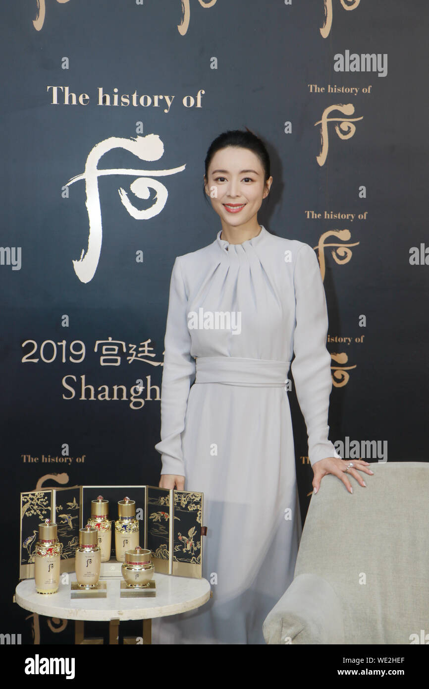 Zhang jingchu hi-res stock photography and images - Alamy