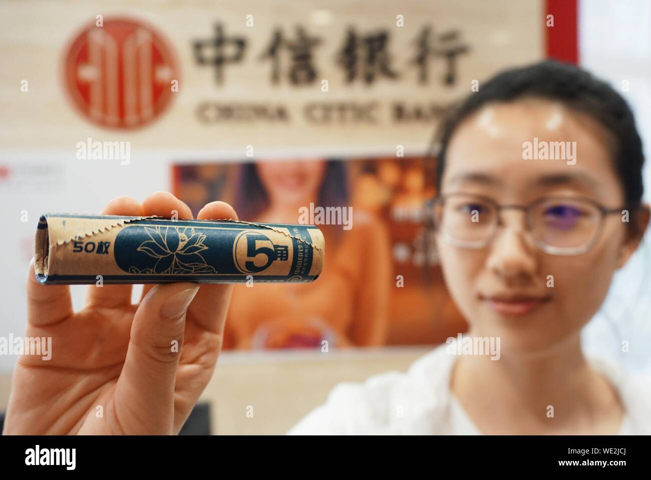 50 cent 2019 hi-res stock photography and images - Alamy